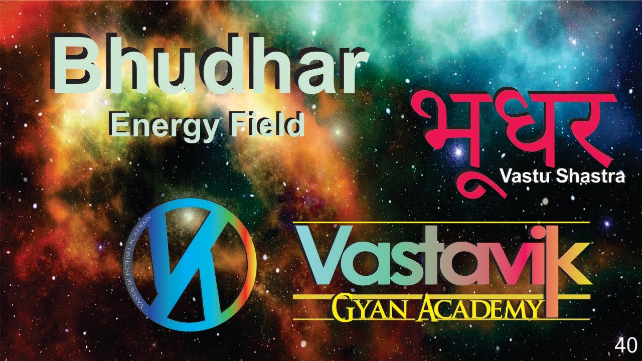 Bhudhar Dev, 45 Vastu Purush Devtas - YouTube