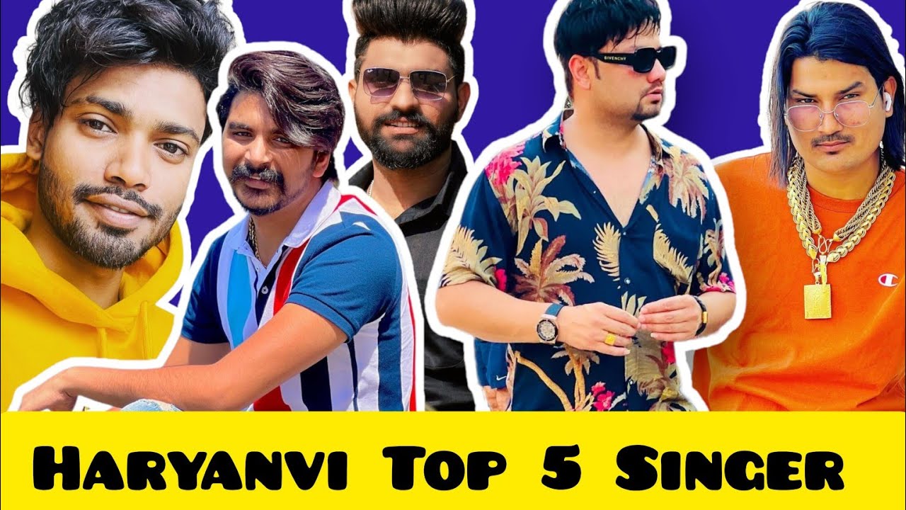 Top 5 Singer Haryanvi।। कौन है No1 पर जानिए🙄।। Haryana के टॉप 5 Singers ...