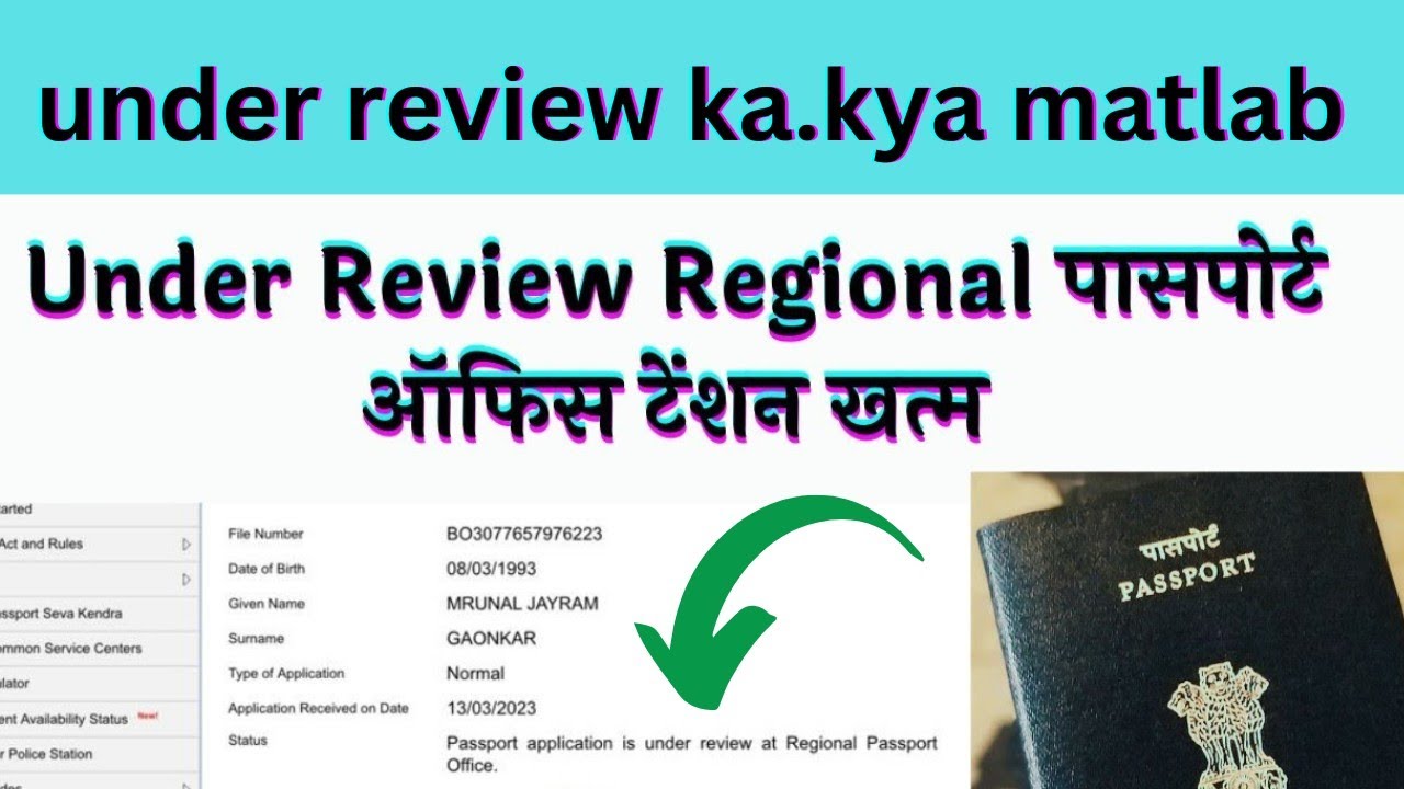 Passport under review status kya matlab - YouTube