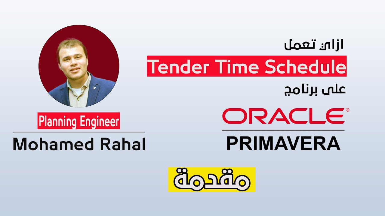 01. Introduction Session 1 (How To Create Tender Time Schedule) - YouTube