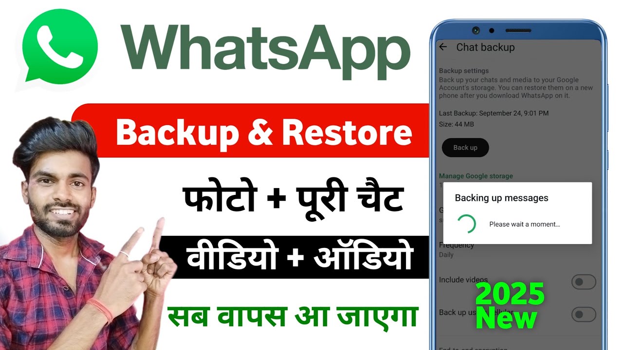 Whatsapp Chat Backup | Whatsapp Chat Backup Restore Kaise Kare 2025 ...