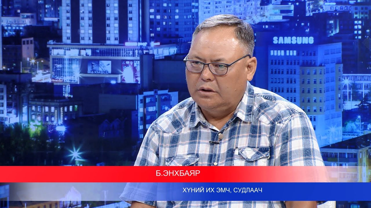 Цаг үе үзэл бодол Хүний их эмч судлаач Б Энхбаяр I Mnb Youtube