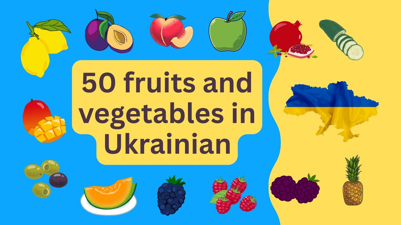 50 fruits and vegetables in Ukrainian language - YouTube
