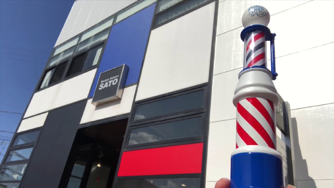 Miniature Barber Pole - YouTube