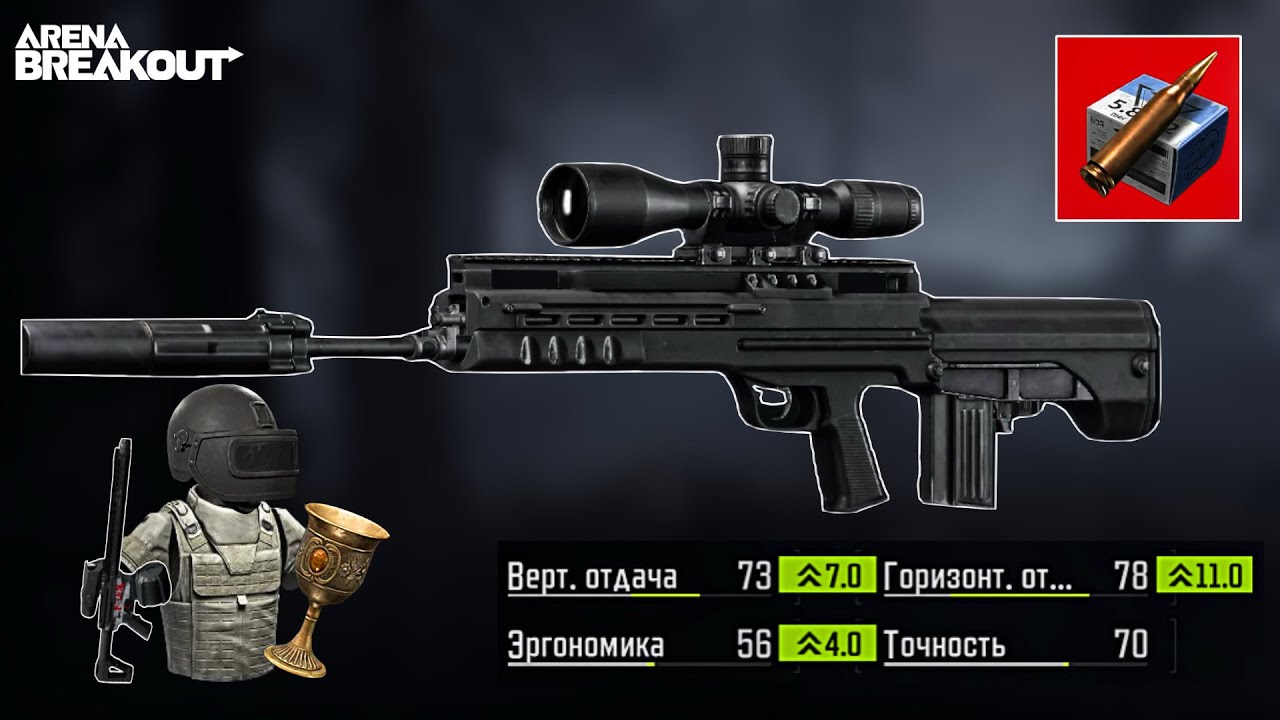 Charged new T88 has full control over long and medium ranges | Arena ...