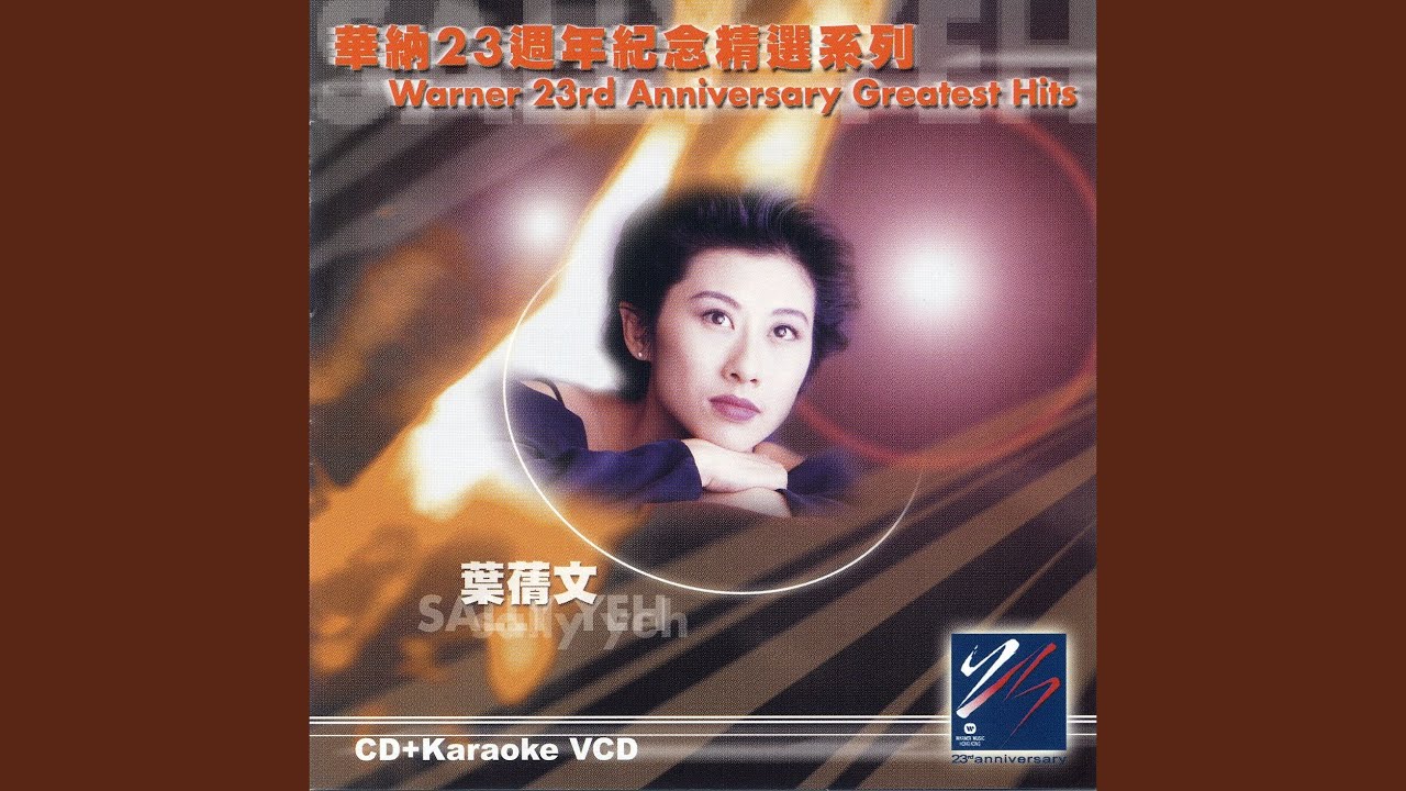 Run Without Care - YouTube