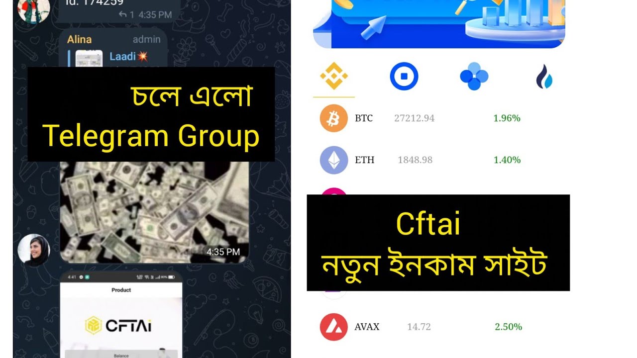 Cftai New Earning Site নতুন ইনকাম সাইট - YouTube