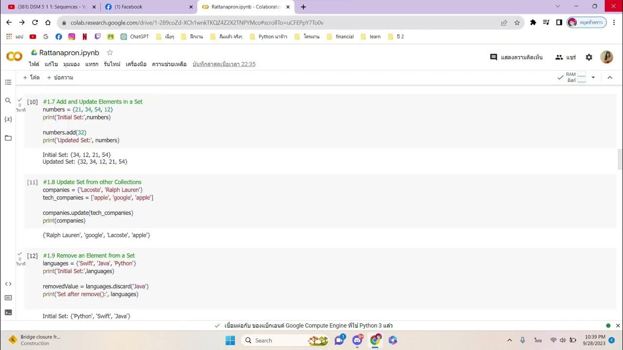 Python and set - YouTube
