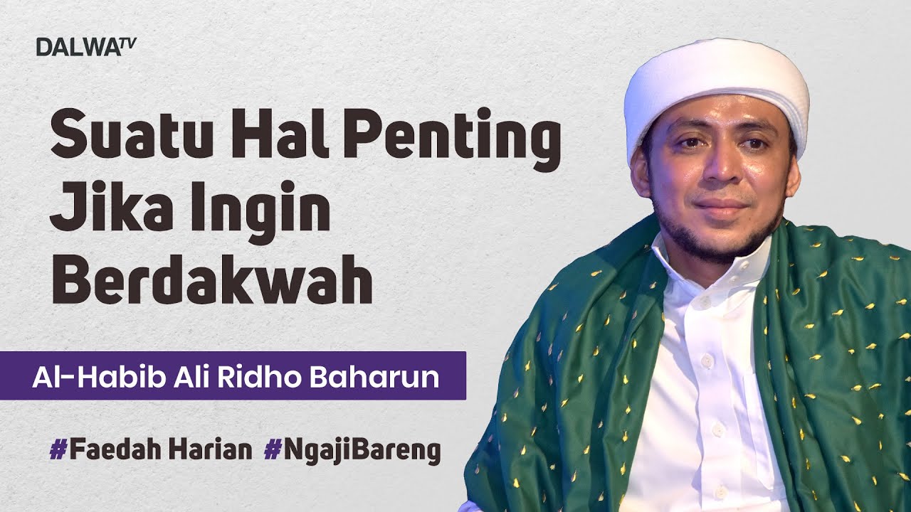 Cara Berdakwah Yang Benar || Hb Ali Baharun - YouTube
