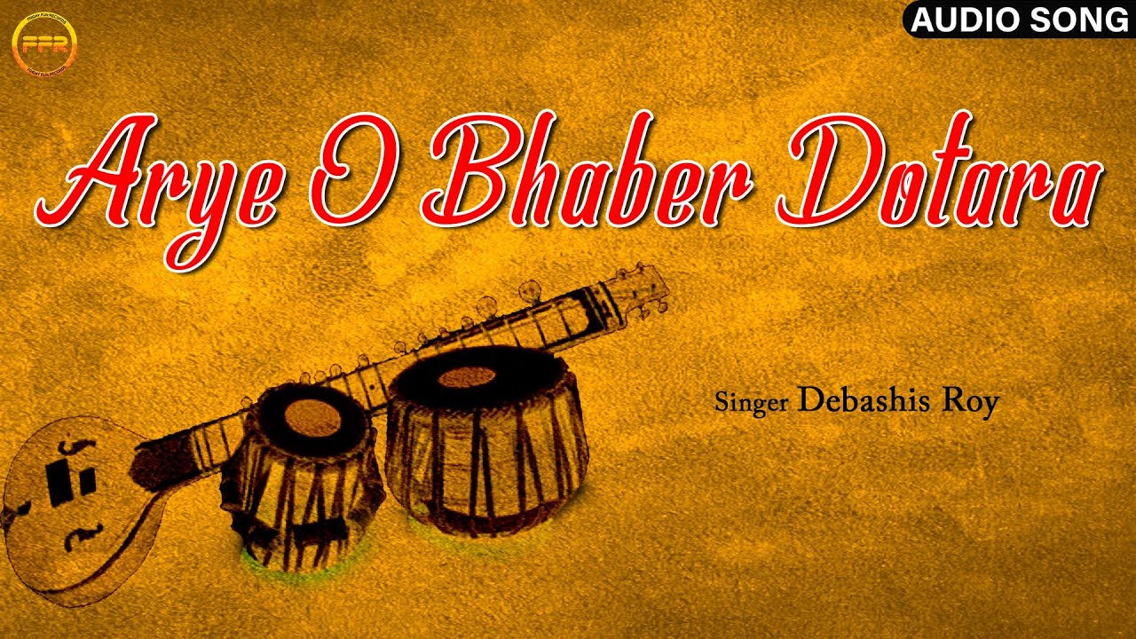 Arye O Bhaber Dotara | Debashis Roy | New Bengali Folk Song 2022 | FFR Bengali - YouTube