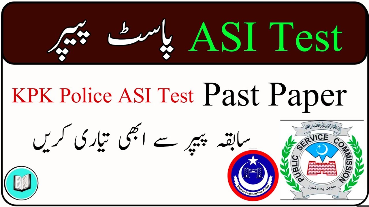 ASI Test Past Paper KPK Police ASI Test Preparation - YouTube