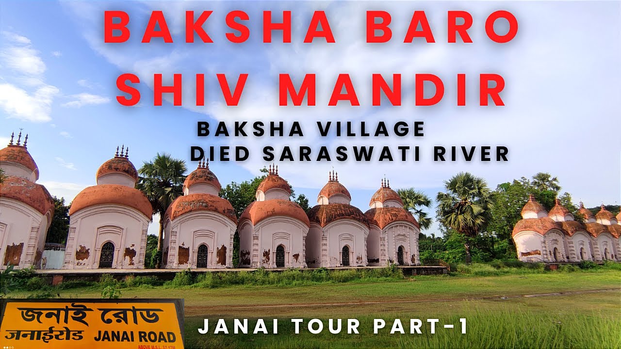 Baksha Baro Shiv Mandir || Died Saraswati River || Baro Shiv Tola Ghat ...