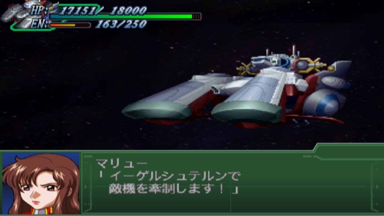 Super Robot Wars Alpha 3 - Archangel Attacks - YouTube