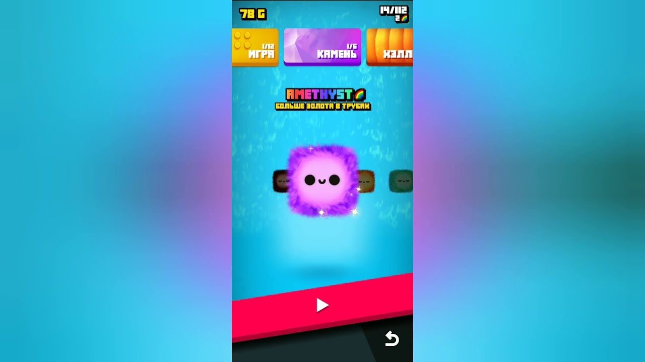 Играем в Fluffy Fall - YouTube