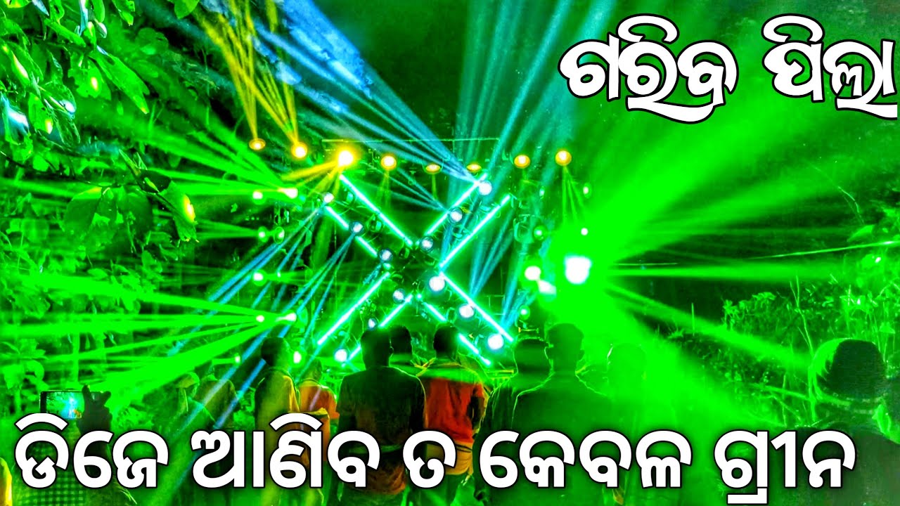 Dj Green New Big X Setup 2023 !! Green Dj One Of The Best Dj In Odisha ...