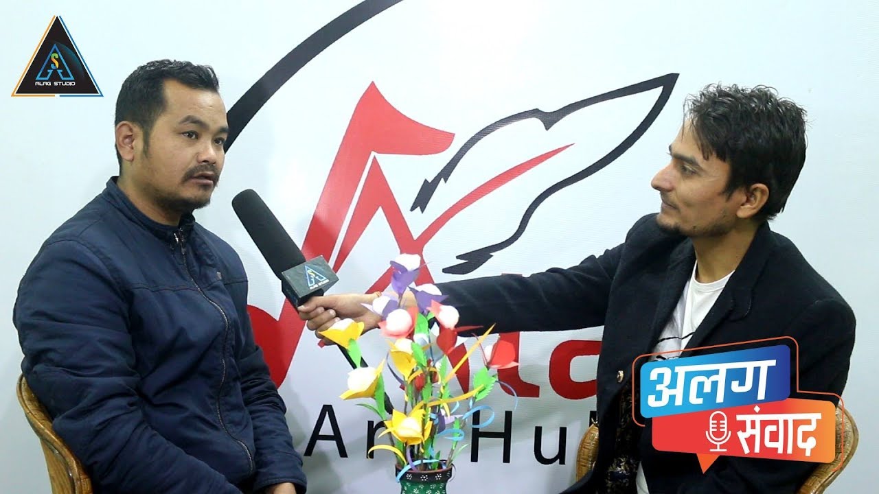 'विचार र कला हाेइन माल उत्पादन भइरहेछ' - स्वप्निल स्मृति | Alag Sambad with Poet Swapnil Smriti ...