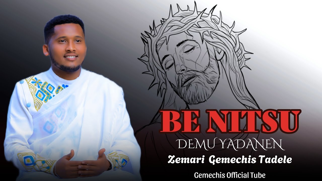 🔴Be Nitsu Demu Yadanen||Ye Awude Mihiret Zimare|Be Zemari Gemechis ...