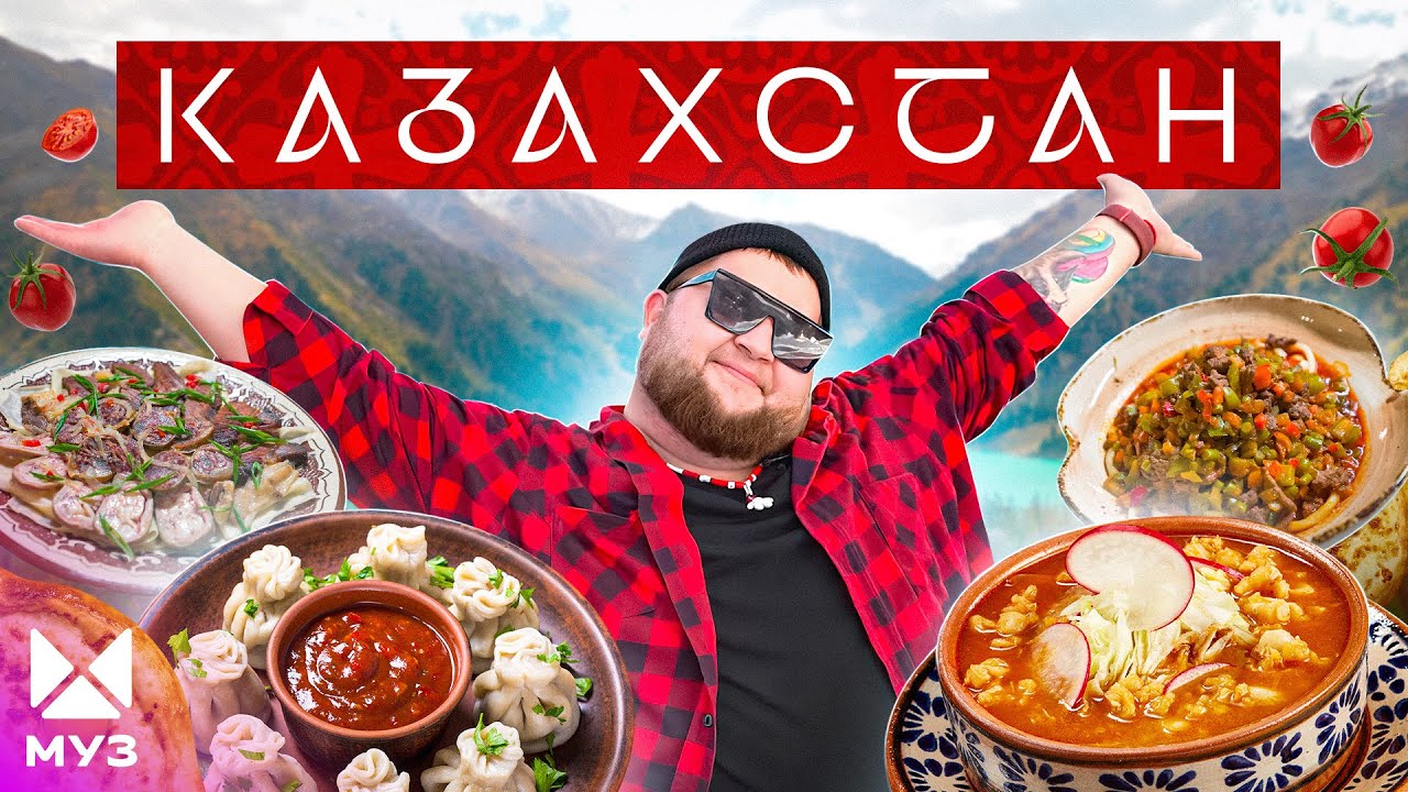 КАЗАХСТАН | Инопланетные горы, горячий пляж зимой и Загадочный камень ...