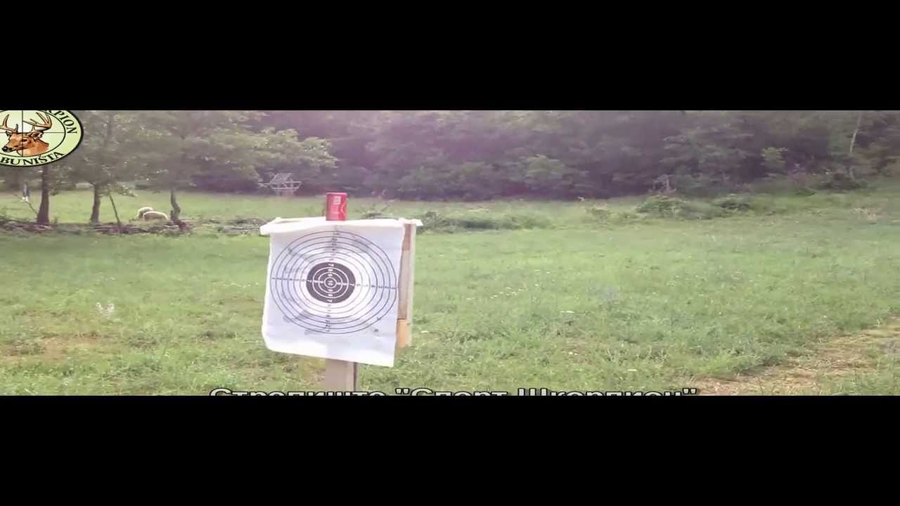 Стрелиште "Спорт Шкорпион"-Streliste "Sport Skorpion" Pistol Labunista ...