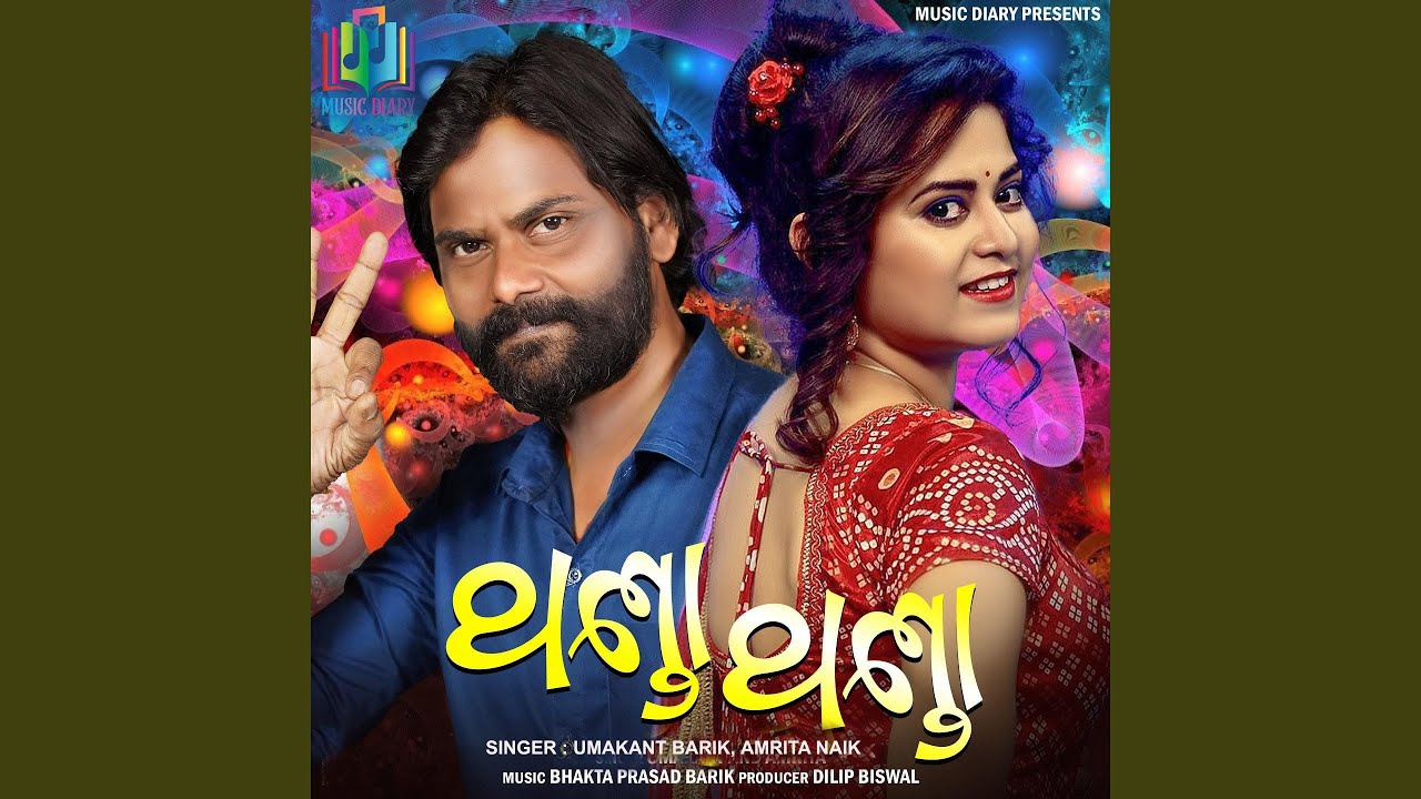 Thanda Thanda - YouTube