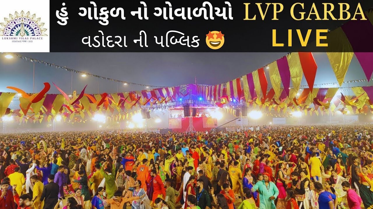 Hu Gokul No Govadiyo Garba 2023 | Lukshmi Vilas Palace Garba 2023 ...
