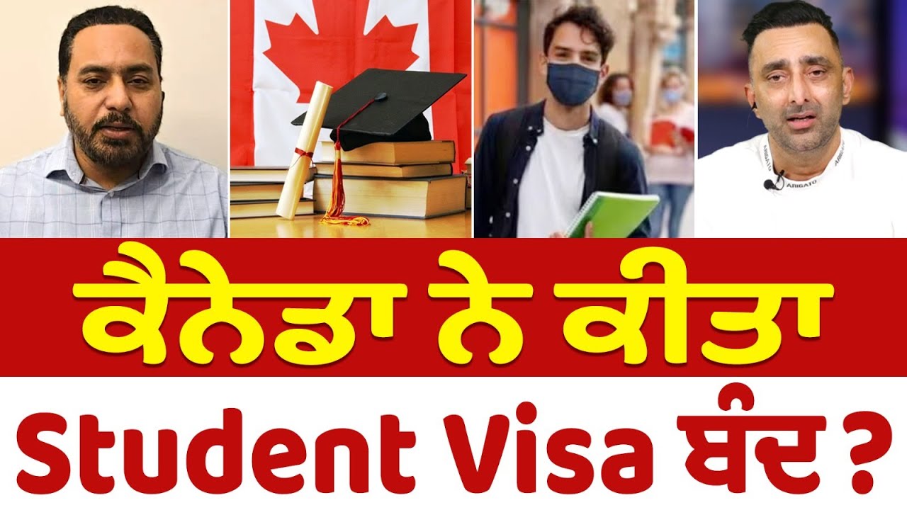Prime Immigration (78) || ਕੈਨੇਡਾ ਨੇ ਕੀਤਾ Student Visa ਬੰਦ ? - YouTube