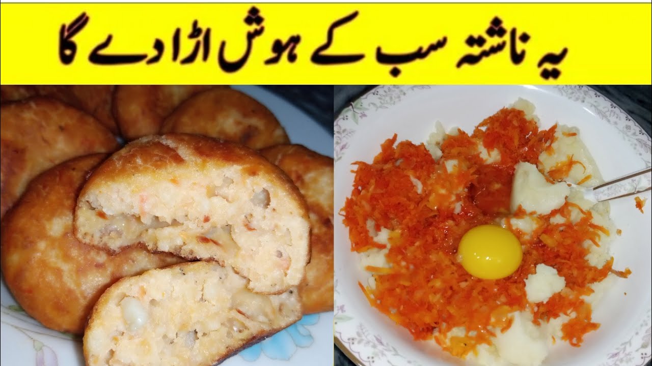 soft and Fluffy Potato breakfast Recipe by bisma tasty food | ijaz ...