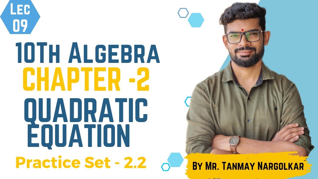 Quadratic Equation/ Practice Set 2.2/ 10th Algebra/ SSC board/ By ...