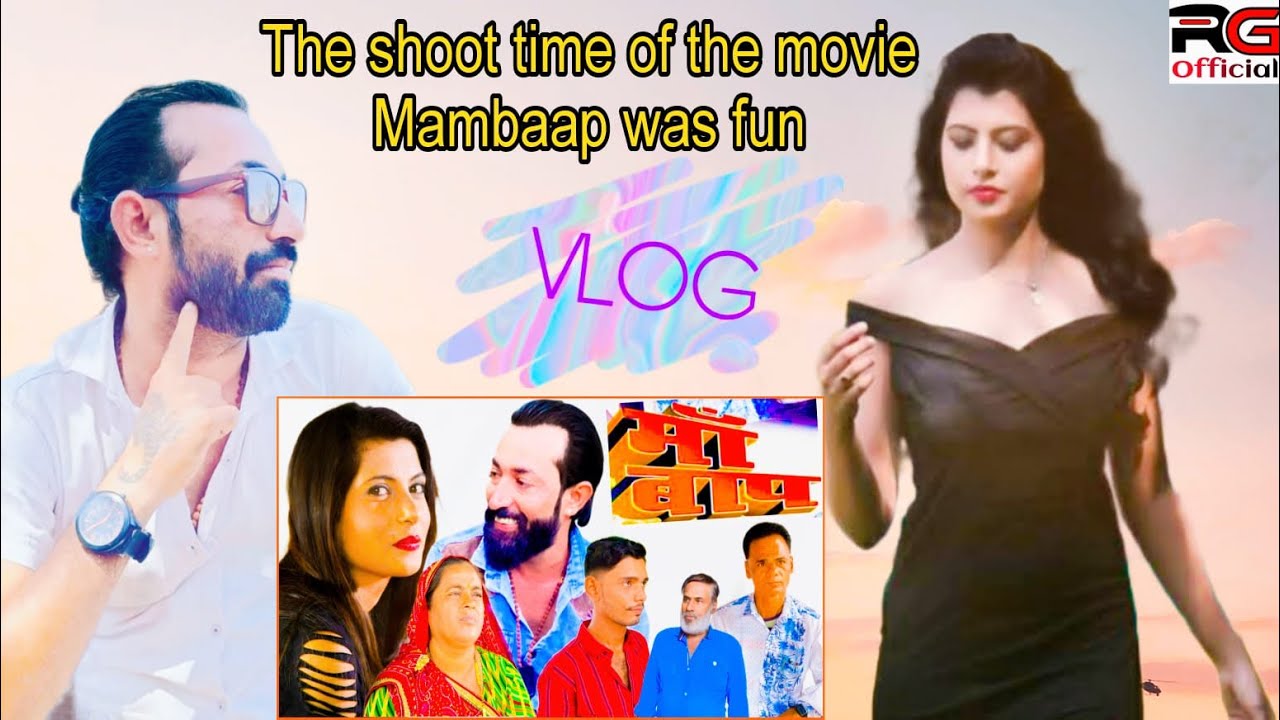 ફિલ્મ માં બાપ Vlog Live Shooting Time Making Video RG Film Production ...