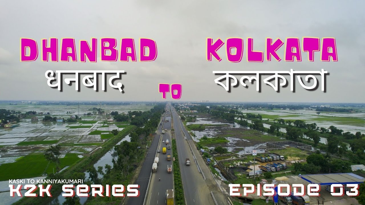 DHANBAD TO KOLKATA | HISTORIC ROAD TRIP | K2K, KASKI 🇳🇵-KANYAKUMARI🇮🇳 ...