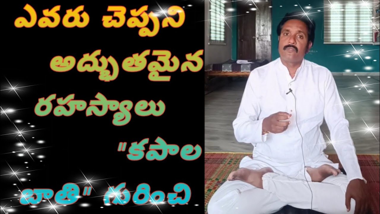 kapalabathi pranayama//pranayamas//gyana yoga peetam - YouTube