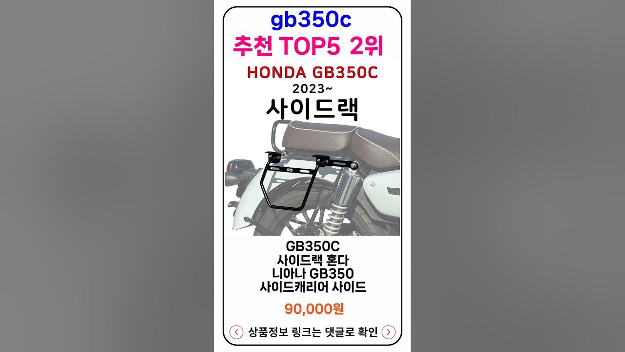gb350c 추천 랭킹 TOP 5 II 추천 gb350c BEST 13 - YouTube