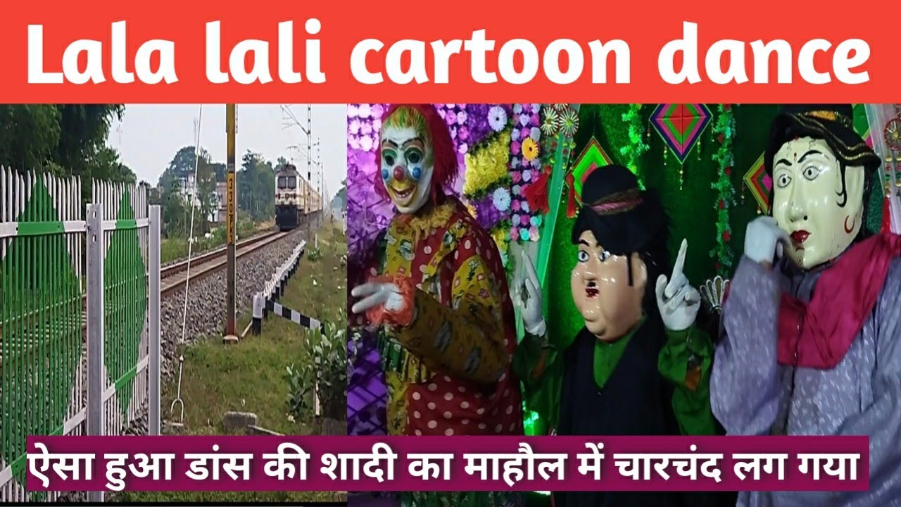 Lala lali cartoon dance #mb dhakkad cky#manoj gope comedy - YouTube