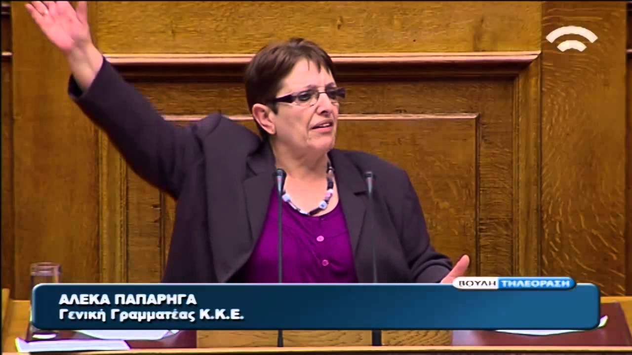 26-2-2013 ΟΜΙΛΙΑ Α.ΠΑΠΑΡΗΓΑ ΣΤΗ ΒΟΥΛΗ ΓΙΑ ΤΟ ΑΓΡΟΤΙΚΟ - YouTube