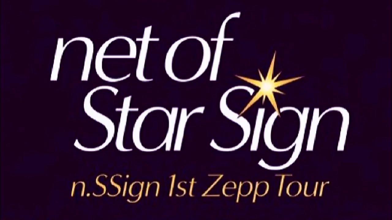 n.SSign（엔싸인 ）1st Zepp Tour "net of Star Sign" 5大都市Zepp Tour完走おめでとう！ - YouTube