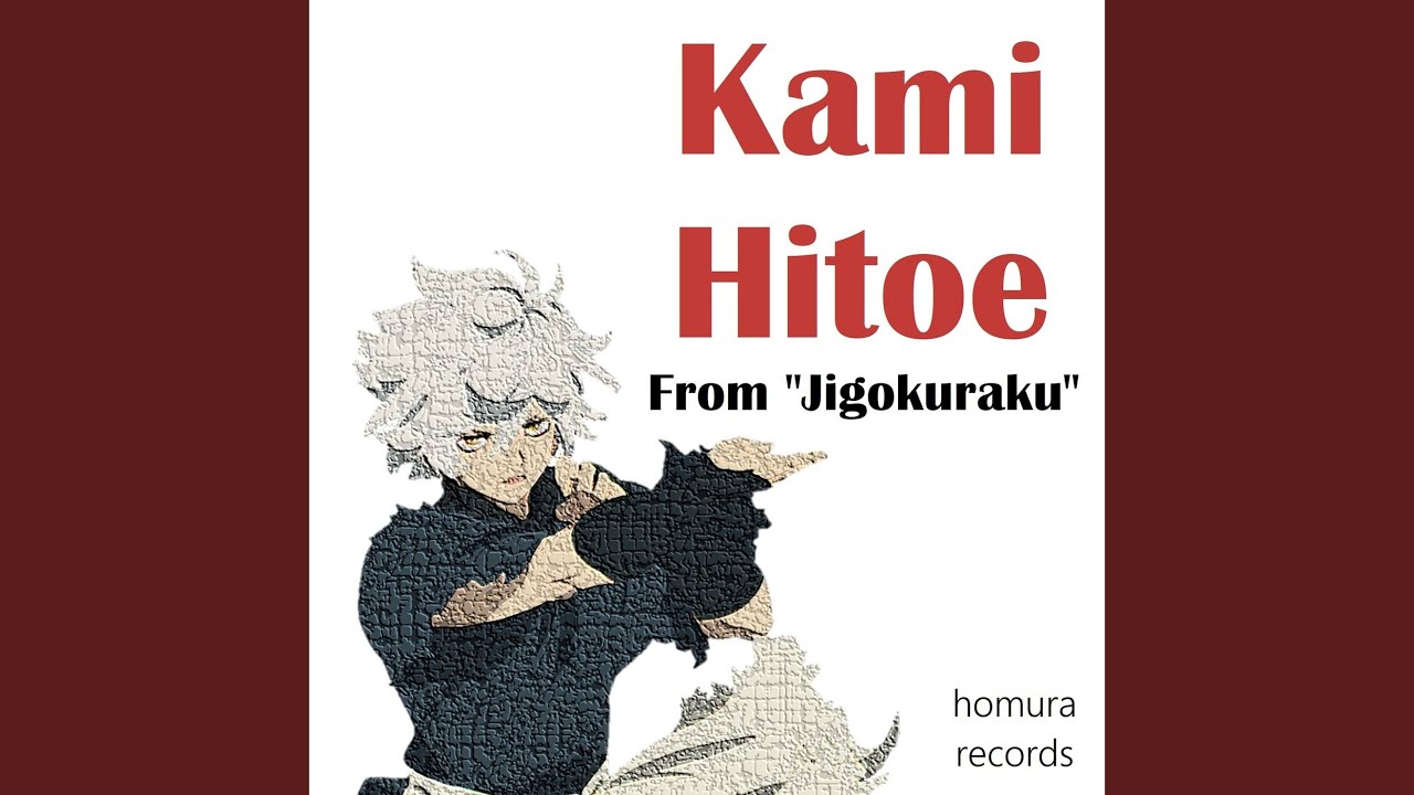 Kami Hitoe (From "Jigokuraku") - YouTube