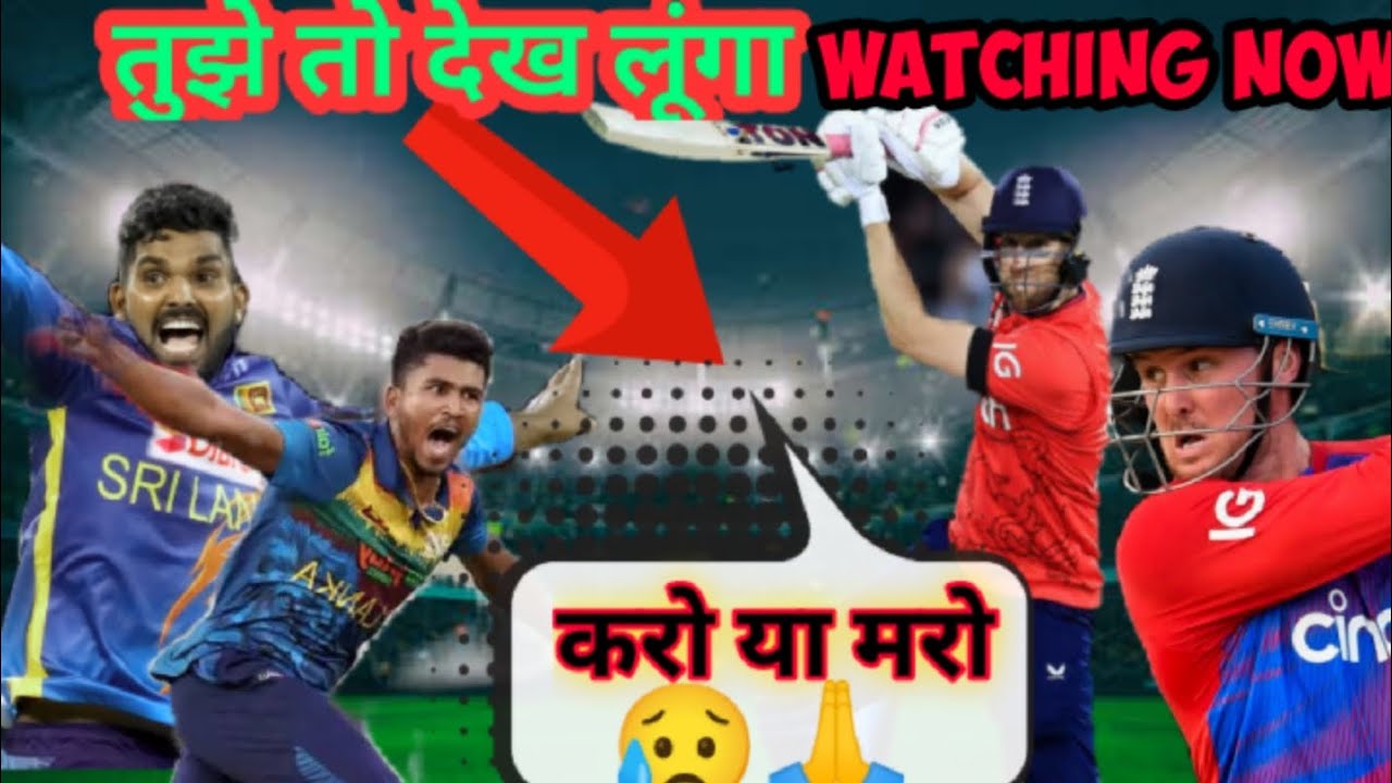 Sri V s Eng T20 Today Match YouTube sri-v-s-eng-t20-today-match-youtube