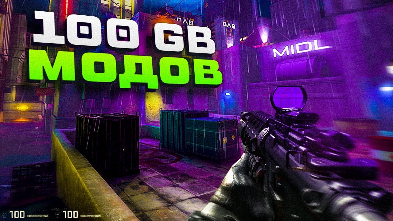 100 GB YouTube