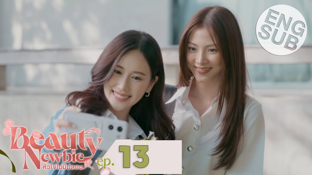 Beauty Newbie Episode 13 (2024) | PREVIEW ENG SUB - YouTube
