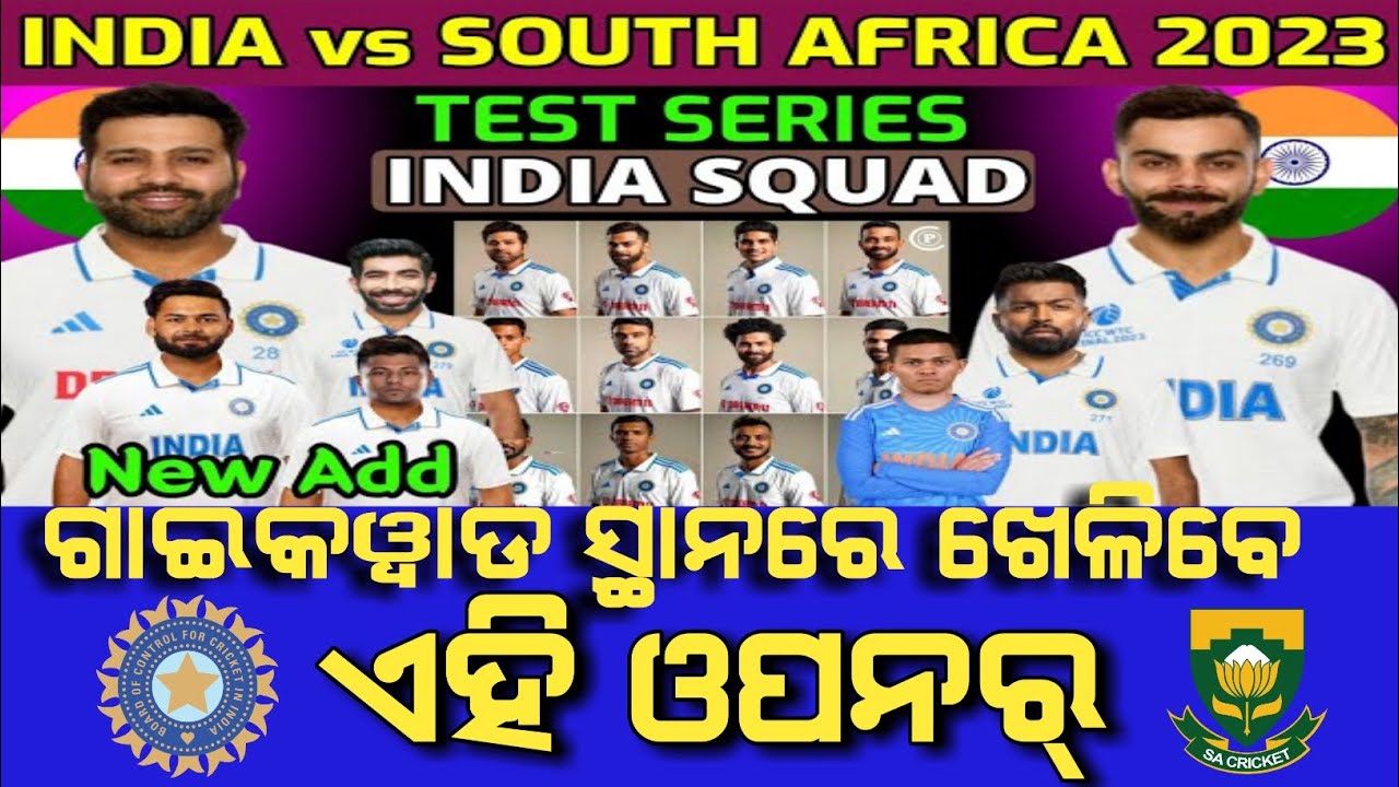 IND vs SA Test Series:Ruturaj Gaikwad's absence paves way for Abhimanyu ...
