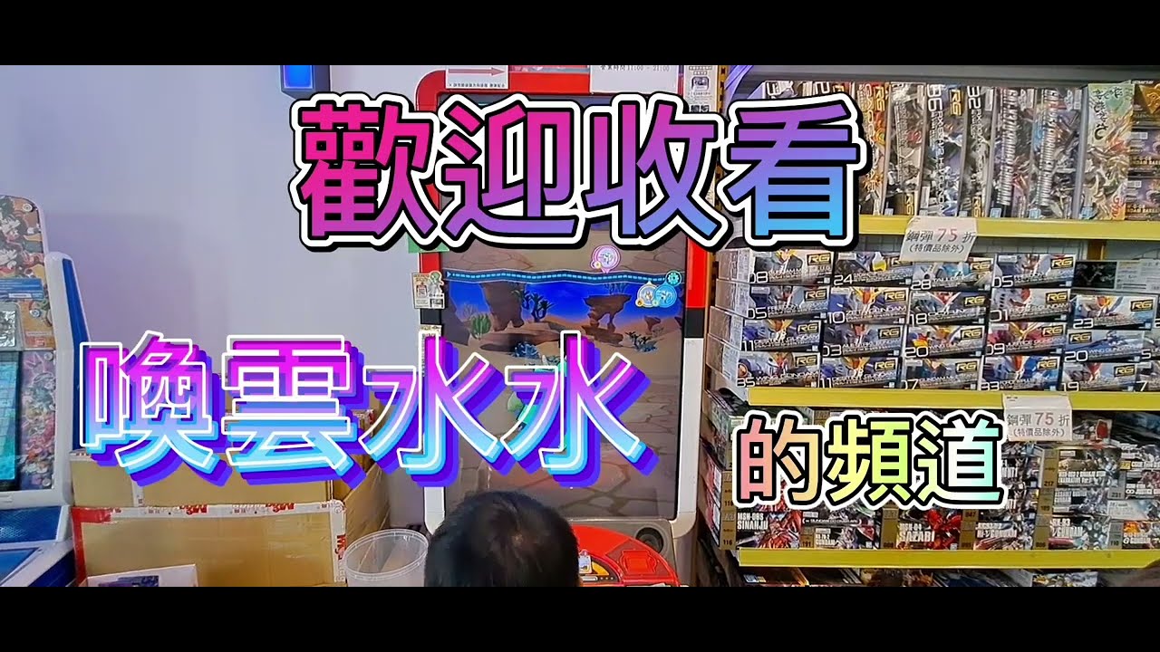 「pokemon gaole RUSH 4」 ️這彈都那麼常4～5隻5星大亂鬥~排隊人數增加1️⃣5️⃣人 - YouTube