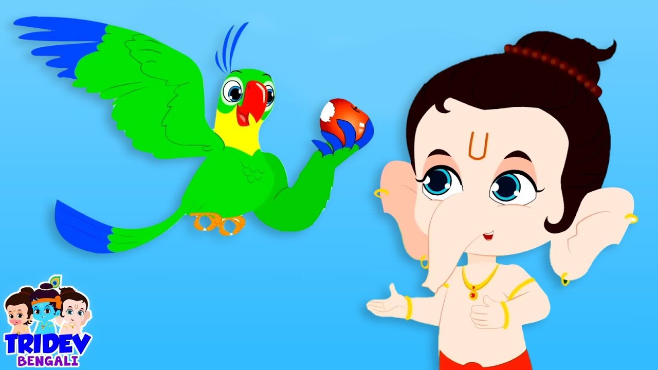 মিঠু মিঠু, Mithu Amar Tiya, Bangla Rhymes and Cartoon Videos by Tridev ...