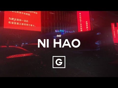 GRILLABEATS - Ni Hao (你好)
