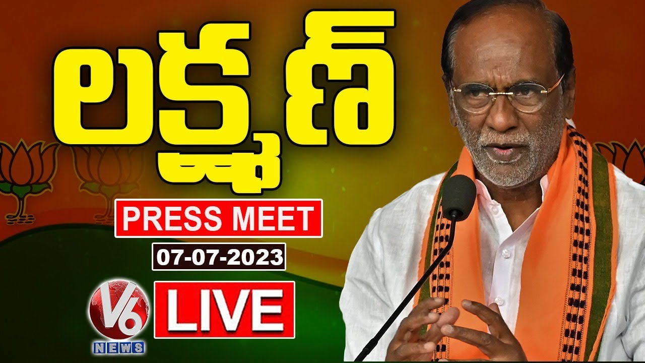 BJP Leader Dr K Laxman Press Meet LIVE | V6 News - YouTube