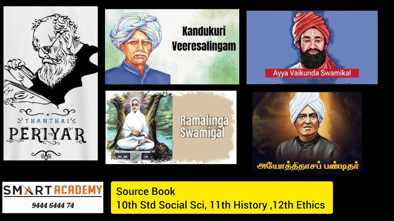 Social and Religious Reform Movement | Periyar Ramalinga Swamigal ...