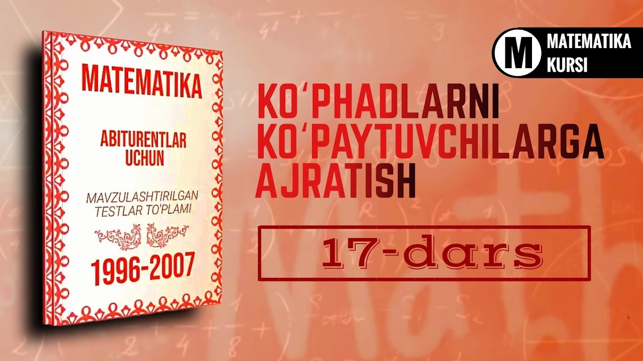 Koʻphadlarni Koʻpaytuvchilarga Ajratish | 1996-2007 Kitobidan | (17-dars) - YouTube