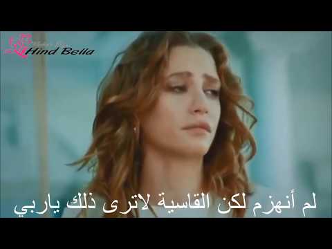 Yaman & Mira || Hüsran ● خيبة أمل » Mustafa Ceceli ♥