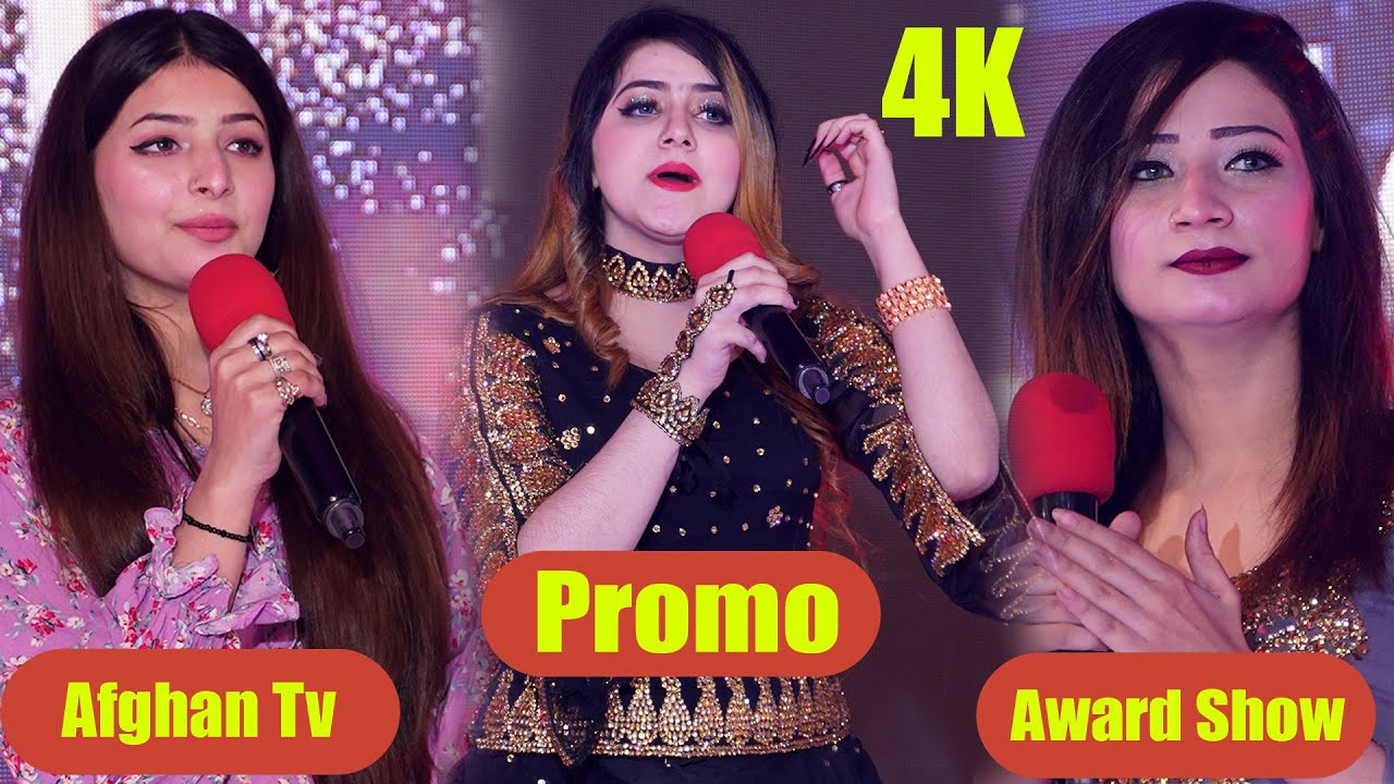 Afghan Tv | Award Show | Promo | 2024 - YouTube