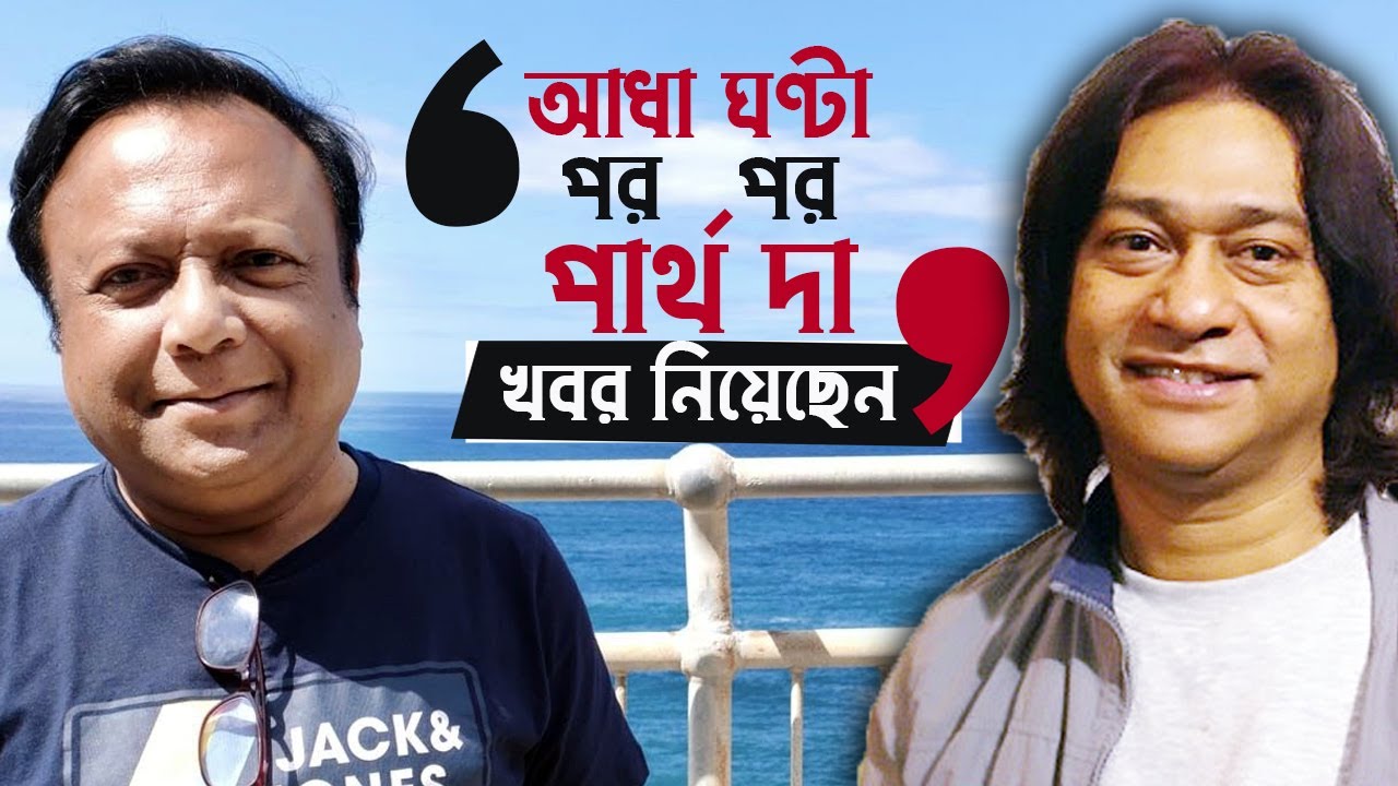 ইন্ডাস্ট্রি আমাকে দিয়ে আরো ভালো কাজ করাতে পারতো I Mukit Zakaria I ...