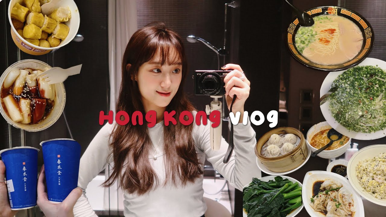 香港vlog🇭🇰3天2夜👫回港必吃｜偶遇颱風🌀上環早午餐🥯citywalk🚎GRWM｜多莉gingerdeer - YouTube